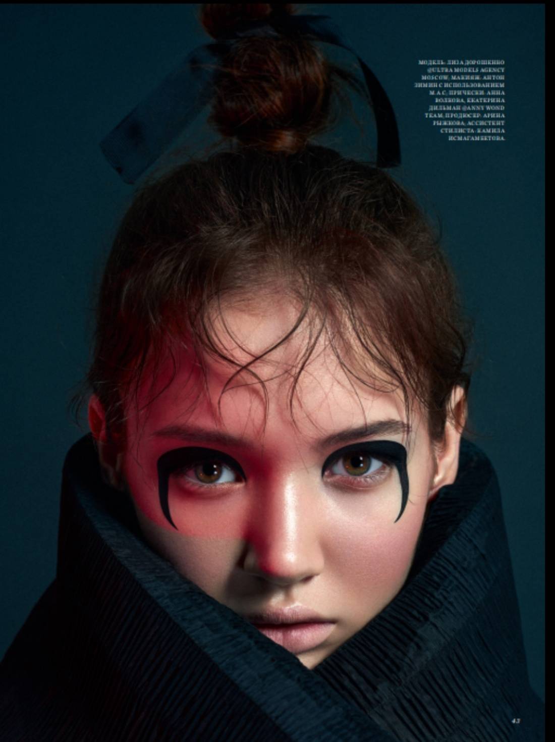 Model agency